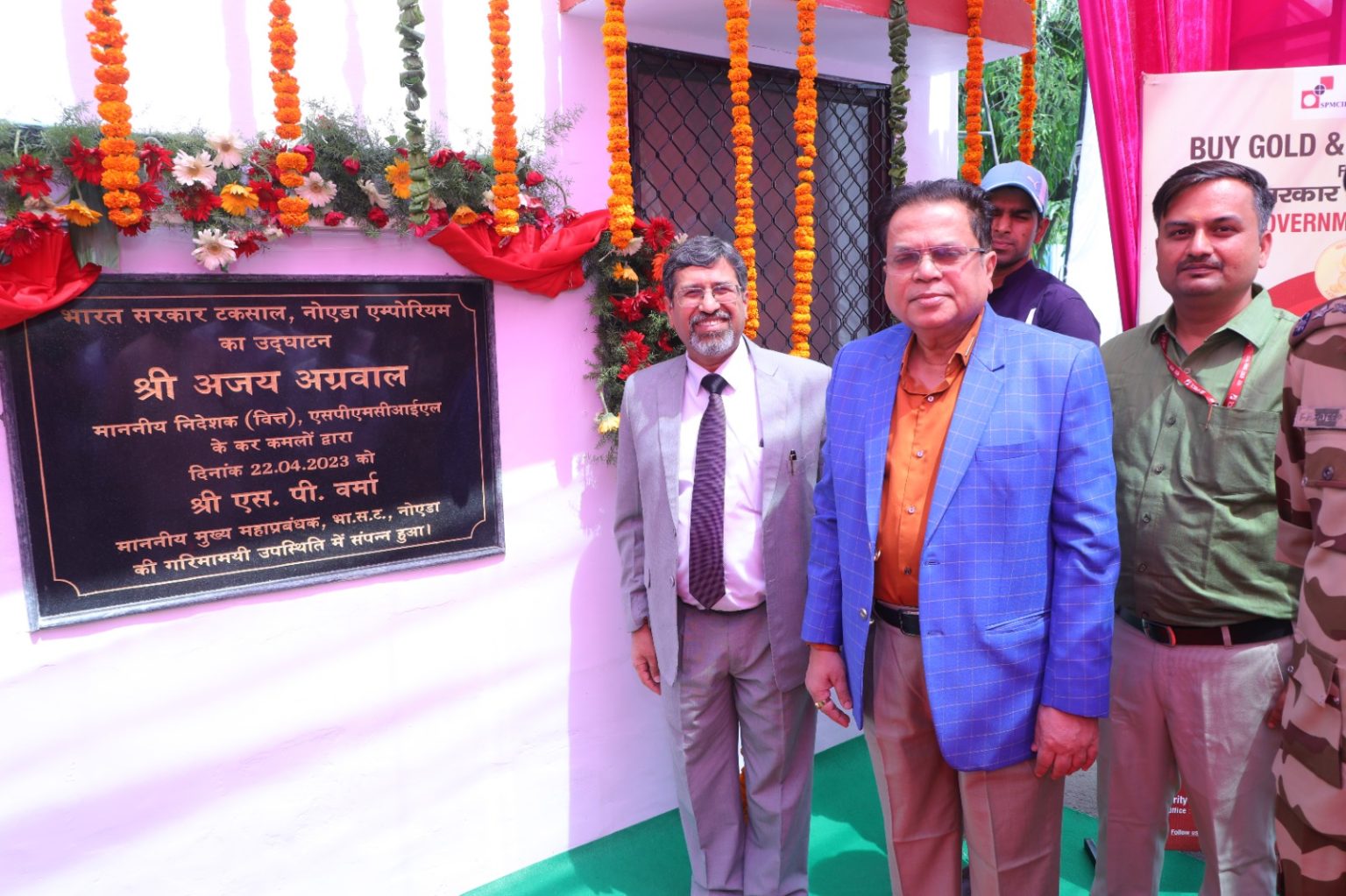 DISCOVER SPMCIL – Security Printing & Minting Corporation of India Limited