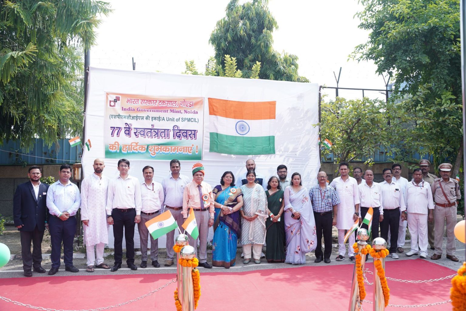 DISCOVER SPMCIL – Security Printing & Minting Corporation of India Limited