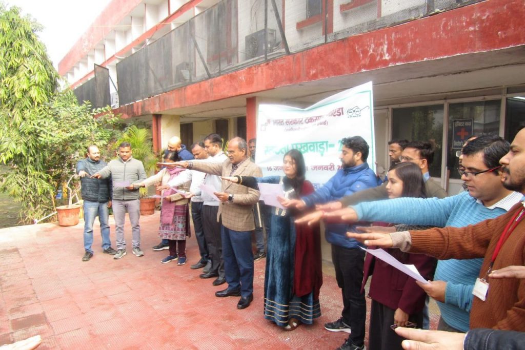 India Government Mint, Noida organized a Swachhta Pledge on 24.01.2025 ...